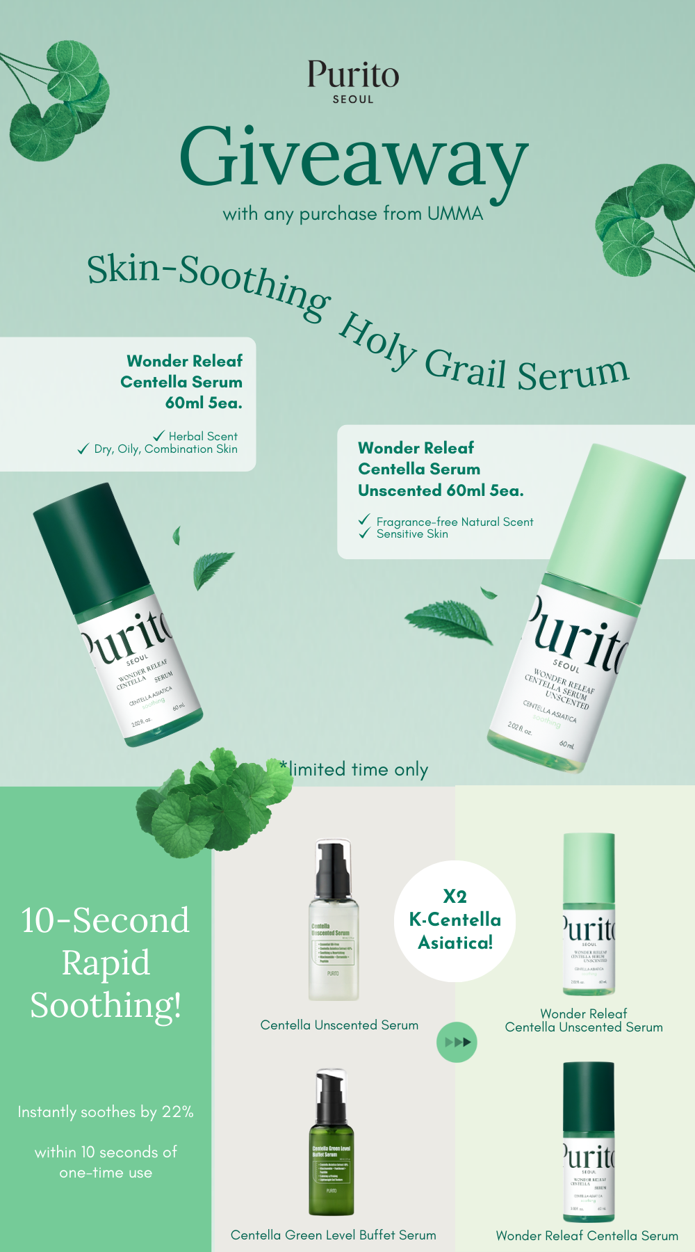 Purito SEOUL Wholesale Natural Ingredients | UMMA